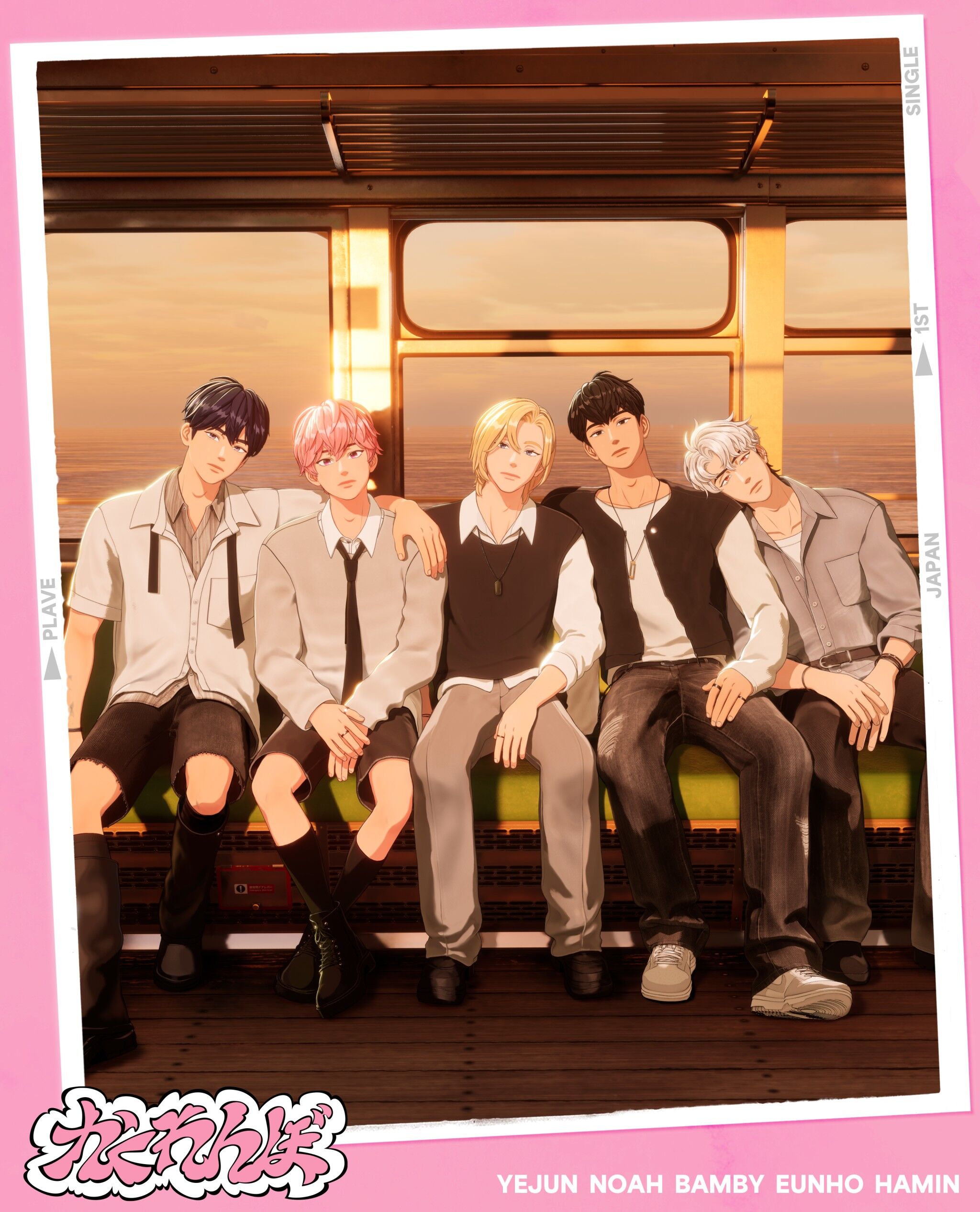 Plave: Where Virtual Meets Real in the World of K-Pop